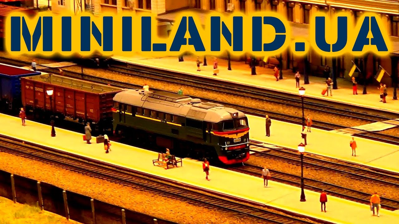 MINILAND.UA | Залізничний макет | Railway model | Train models on ...