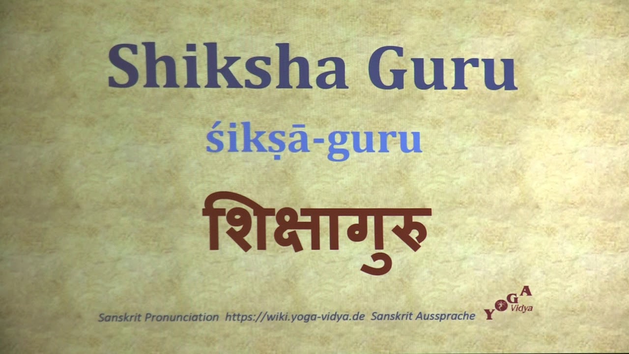 Shiksha Guru Pronunciation Sanskrit शिक्षागुरु śikṣā guru - YouTube