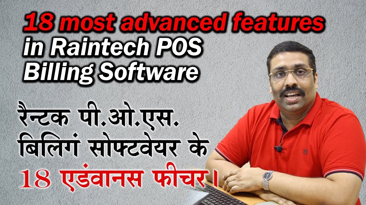 18 key features Raintech pos billing software 2020 - YouTube