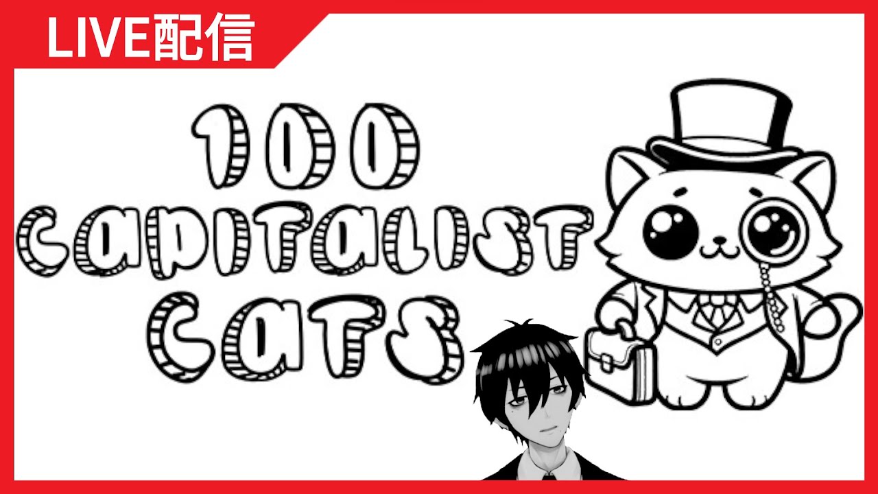 【100 capitalist cats】100匹のﾈｺﾁｬﾝを探し出すゲーム【Vtuber】 - YouTube