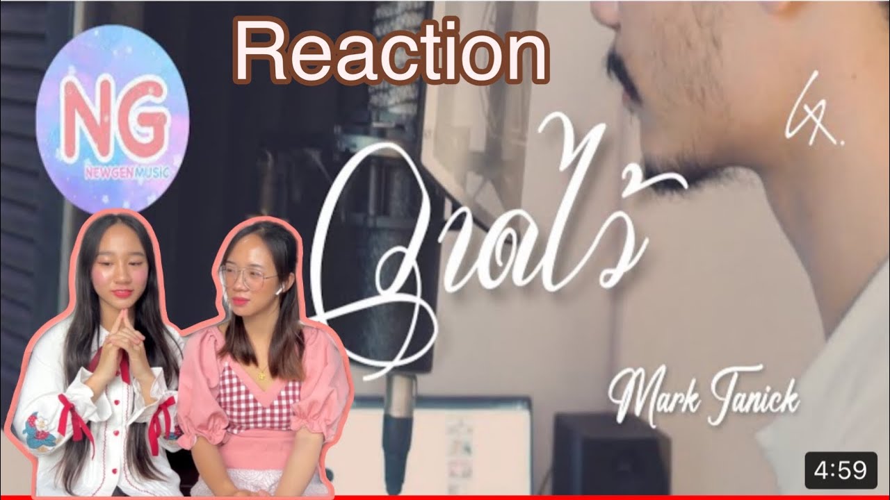 วาดไว้ (recall) Bowkylion - Mark Tanick (Acoustic Cover) || REACTION ...