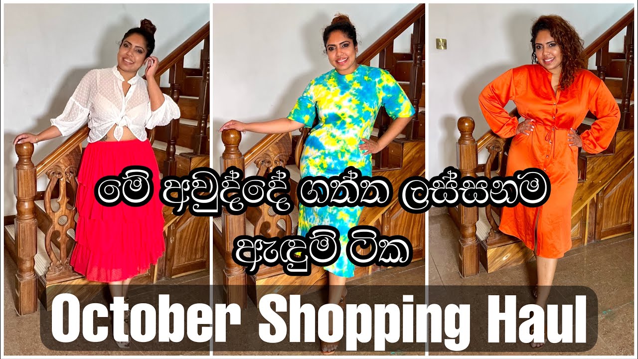 October Shopping Haul Sinhala Styling Tips 2022 Youtube