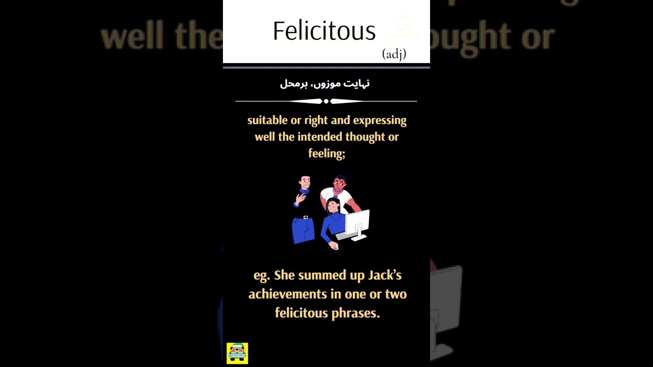 Felicitous Meaning In Urdu Sentence Examples YouTube Felicitous Meaning In Urdu Sentence Examples YouTube