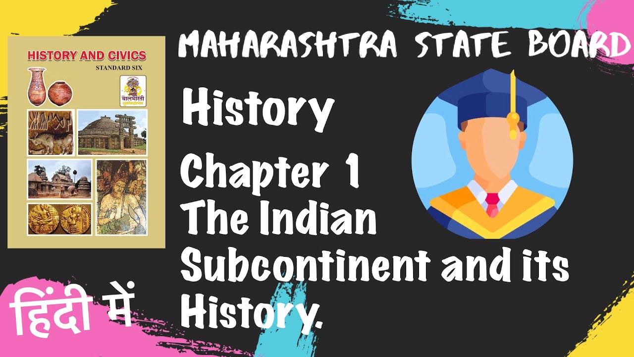 Maharashtra State Board Class 6 History Ls 1 The Indian Subcontinent maharashtra-state-board-class-6-history-ls-1-the-indian-subcontinent