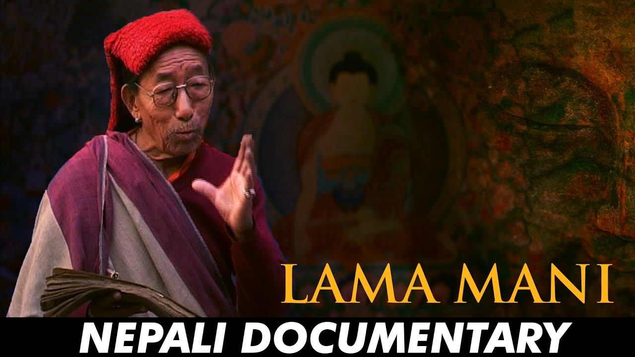 Lama Mani | Documentary | ༄༅།།བླ་མ་མཎི། | लामा मानी - YouTube