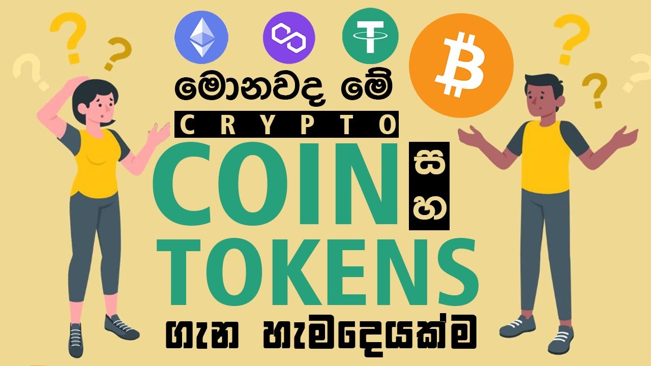 What Is Altcoin What Is Coin And Token Difference Between Coin And what-is-altcoin-what-is-coin-and-token-difference-between-coin-and