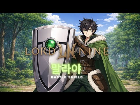 Lord Nine | Battle Shield Season 6 Episode 3 - 1v1 Arena Highlights
