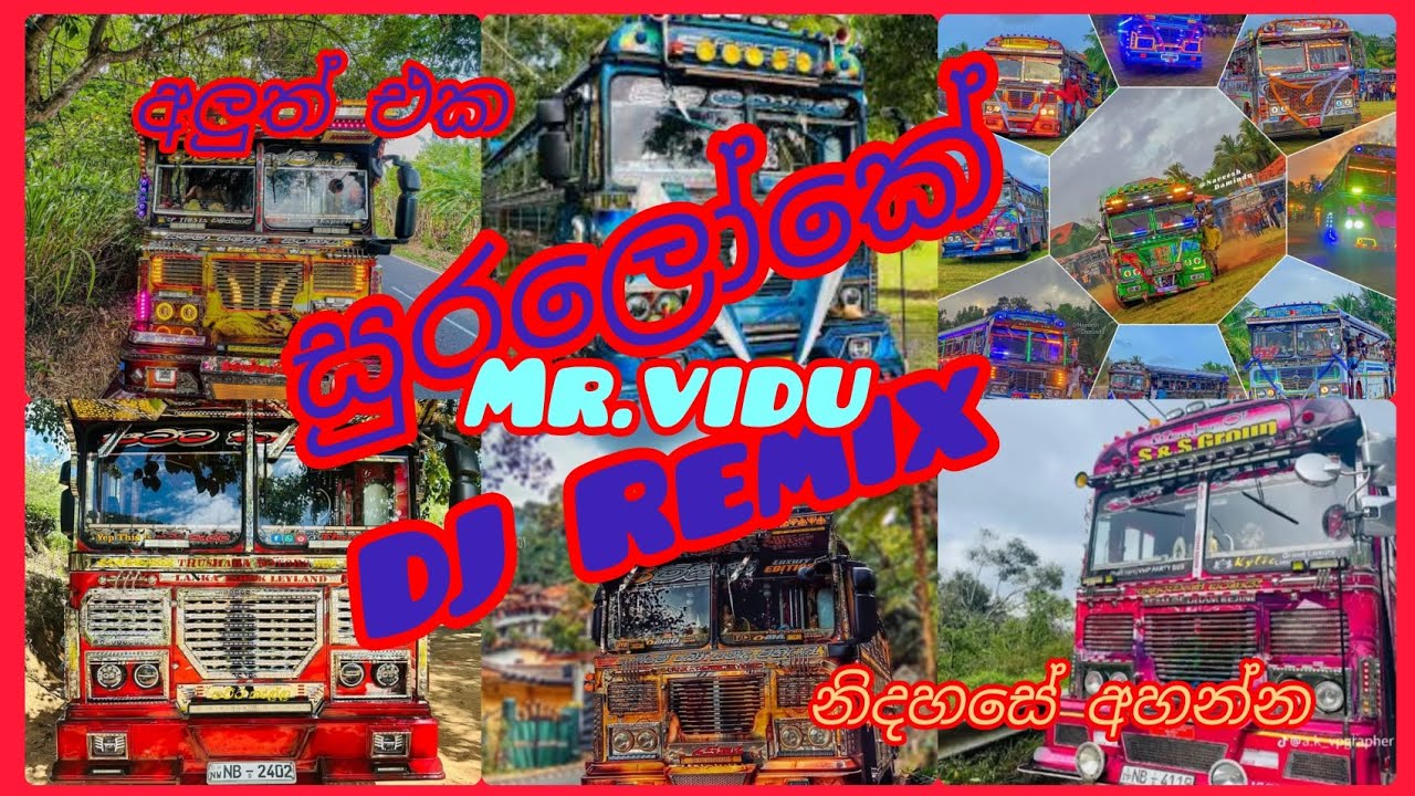 සුරලෝකේ.suraloke DJ Remix.mr vidu.trending rap. - YouTube