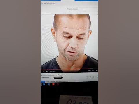Андрей Сидерский . Переживание (опыт). Интервью 2014 г - YouTube