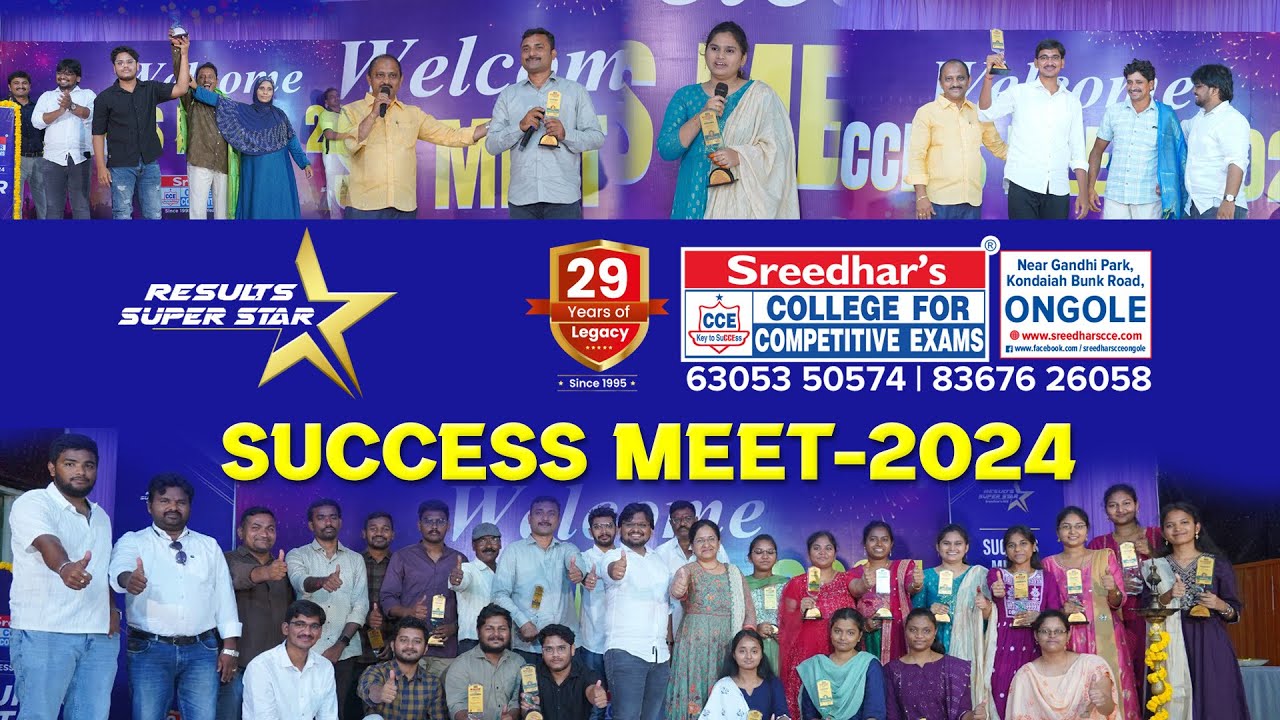Sreedhar s CCE ONGOLE BRANCH SUCCESS MEET 2024 YouTube sreedhar-s-cce-ongole-branch-success-meet-2024-youtube