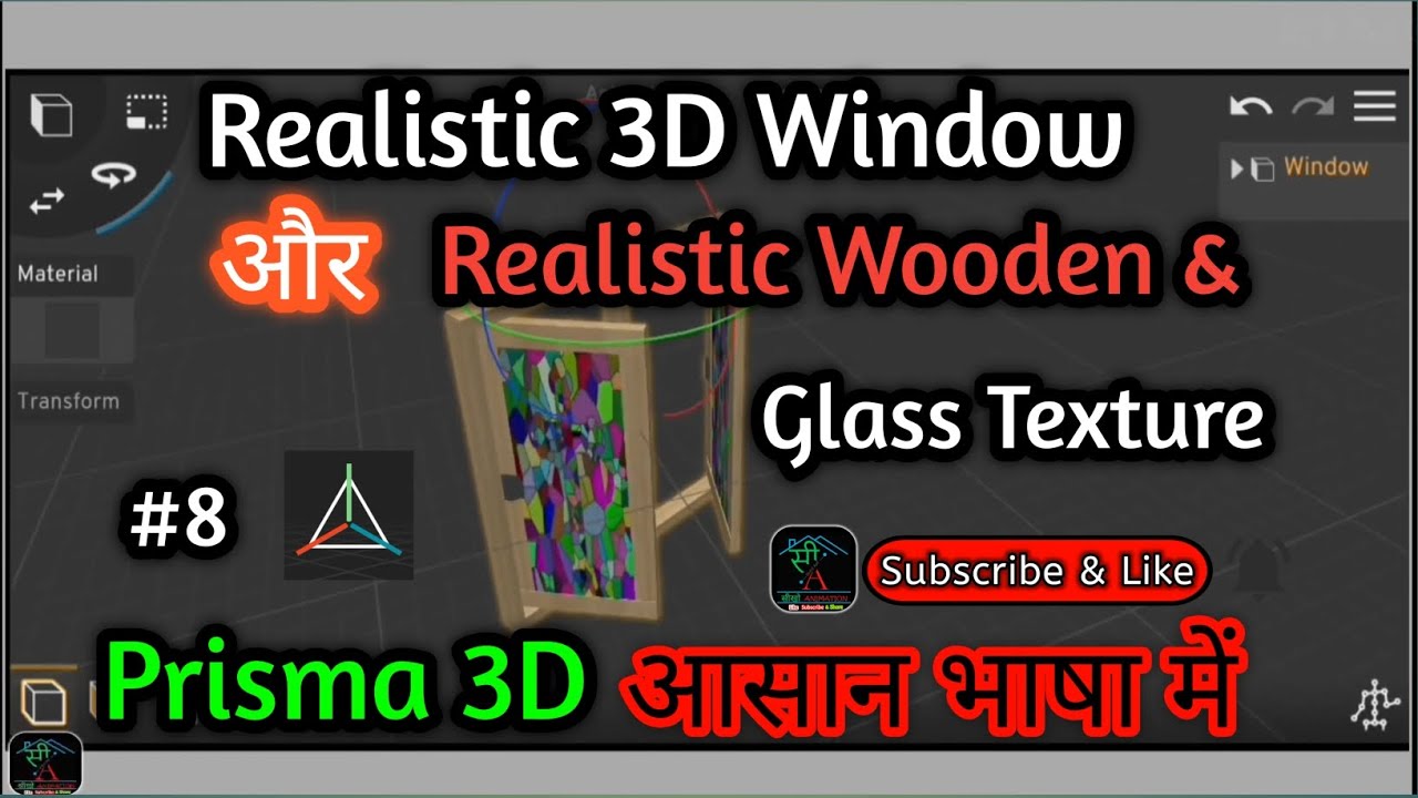 How to Make a Window & Realistic Wood & Glass Texture Apply in Prisma ...