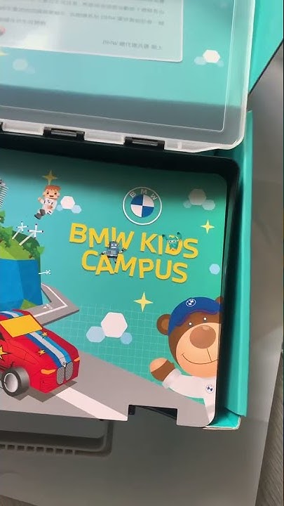 2022 BMW Kids Campus 線上活動 到宅禮盒 - YouTube
