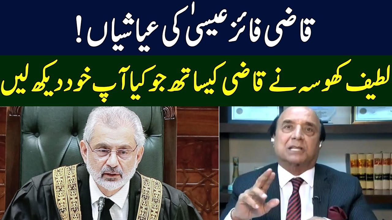 Latif Khosa Vs Qazi Faez Isa | Bayania With Fawad Ahmed | Neo News ...