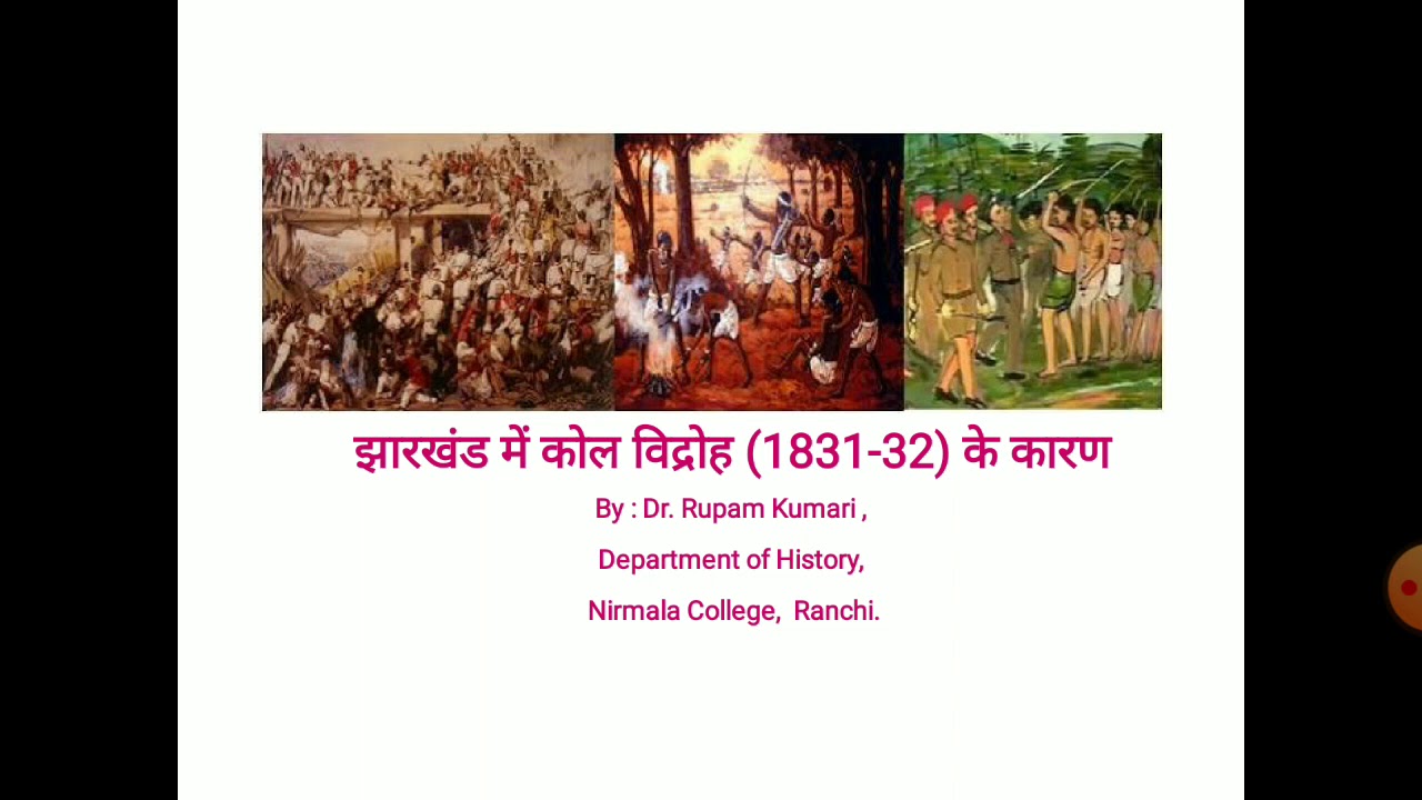 Causes of Kol uprising in Jharkhand - YouTube