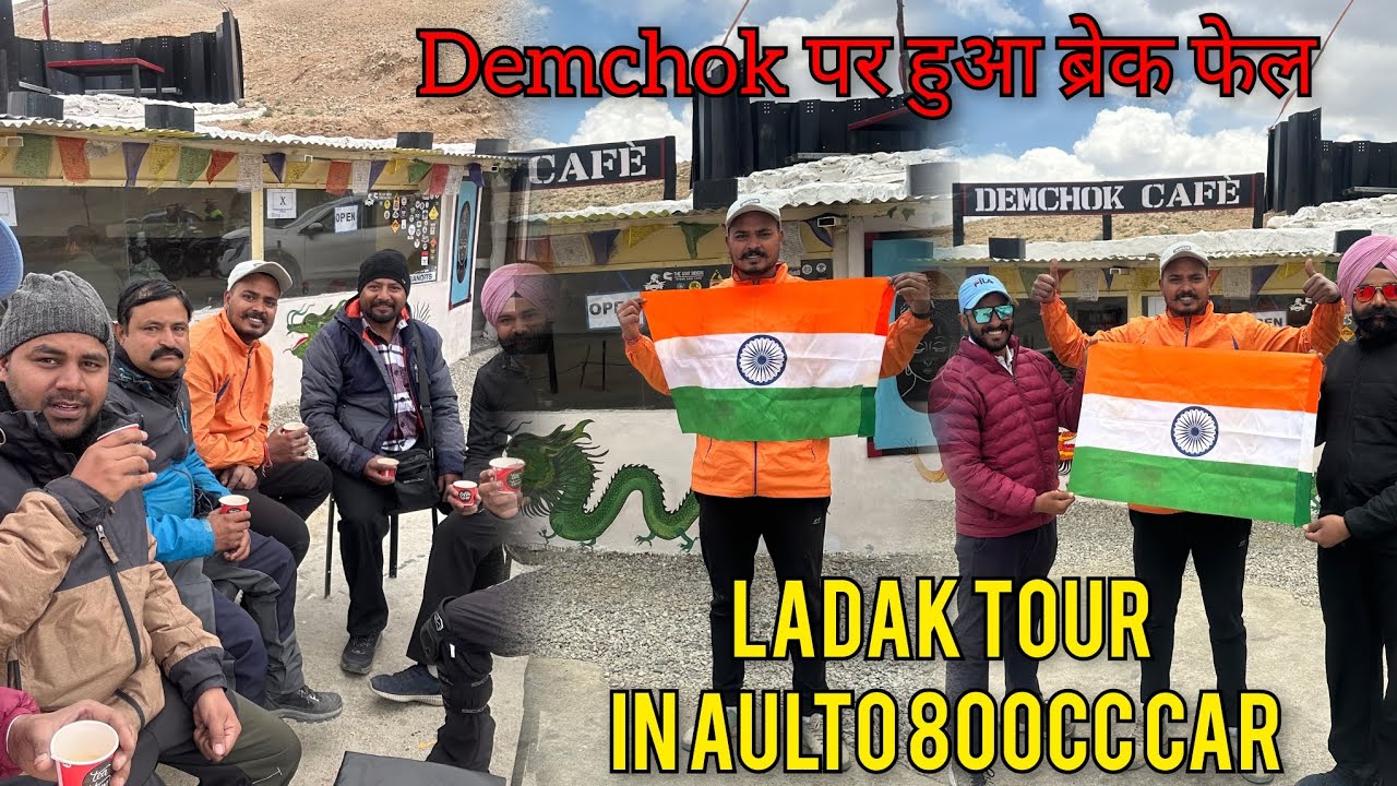 umlingla to demchok India's first village. in aulto 800 car leg ladak ...