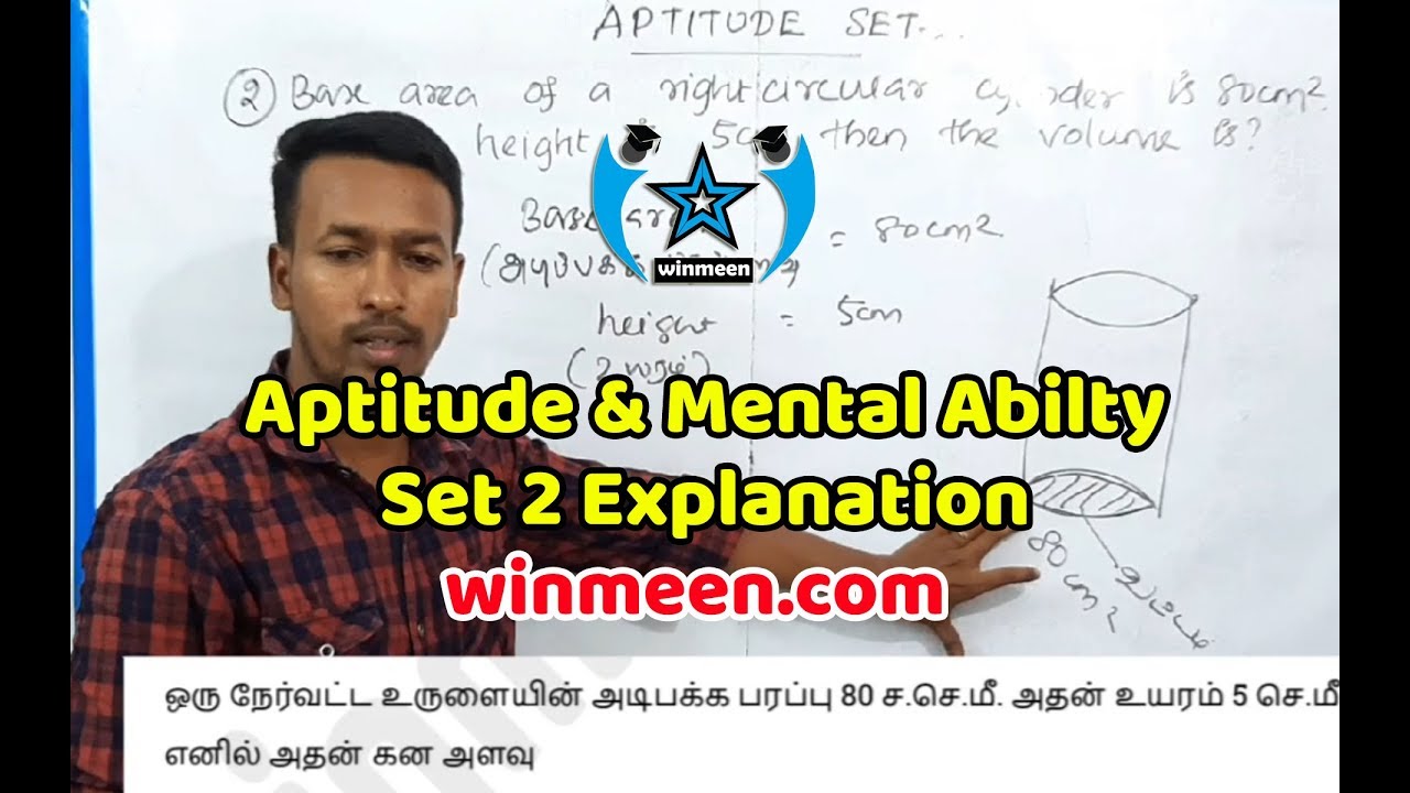 Aptitude & Mental Ability Set 2 Explanation - Tnpsc - YouTube