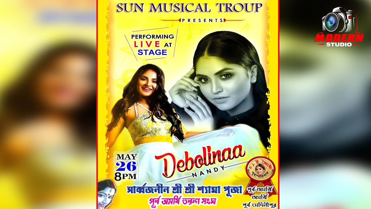 সার্বজনীন শ্রী শ্রী শ্যামা পূজা || Debolina Nandy Live || 22 তম বর্ষ ...