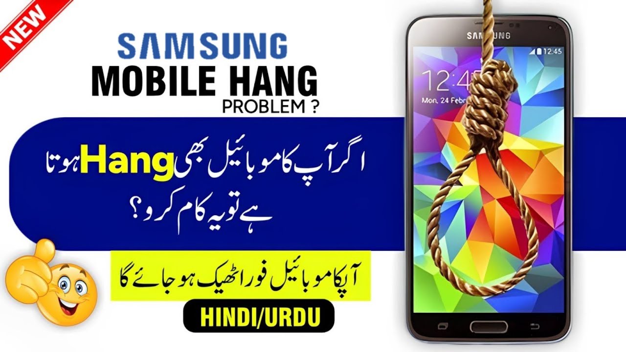 Samsung Mobile Hang Problem Solution | Samsung Mobile Hang Ho Raha Hai Kya Kare ? - YouTube