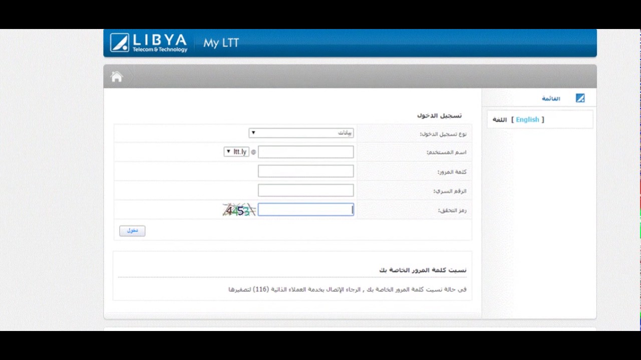 حل مشكلة الموقع لا يعمل ltt clientstatus.ltt.ly - YouTube