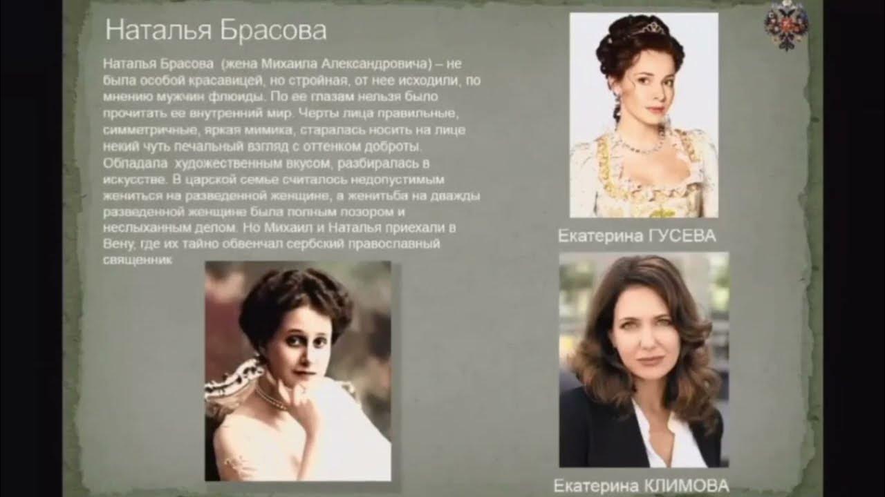 Фонду кино представили проект фильма «Романовы: преданность и ...