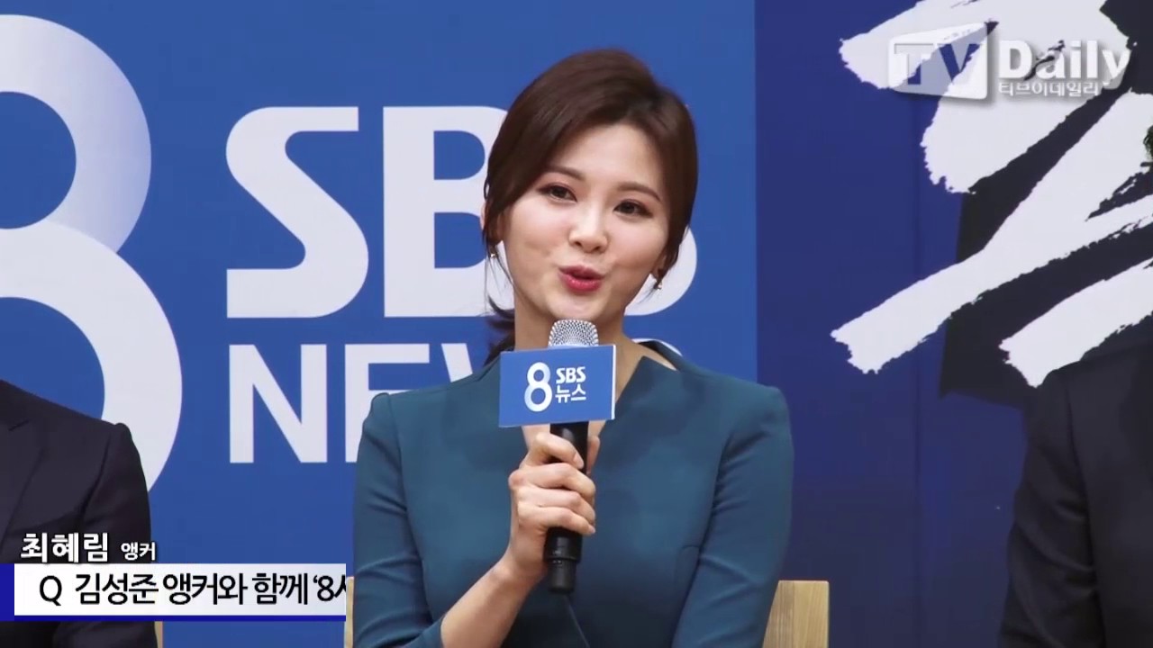 [tvdaily] 'SBS 8뉴스' ★김성준 앵커★ "찾아보는 뉴스 만들겠다" - YouTube