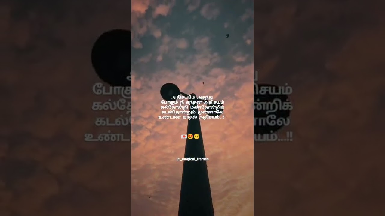 Poovukkul Olinthirukkum (JE) Song And Lyrics By Jathusanan, 58% OFF Poovukkul Olinthirukkum (JE) Song And Lyrics By Jathusanan, 58% OFF