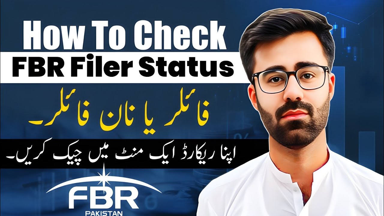 How To Check FBR Active or Non-Active Filer Status 2026 - YouTube