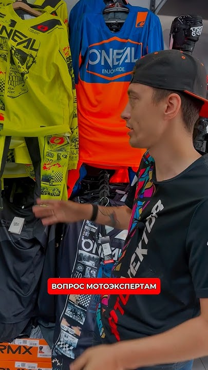 Джерси и штаны только для понтов?🤔 #мото #эндуро #питбайк #мотокросс # ...