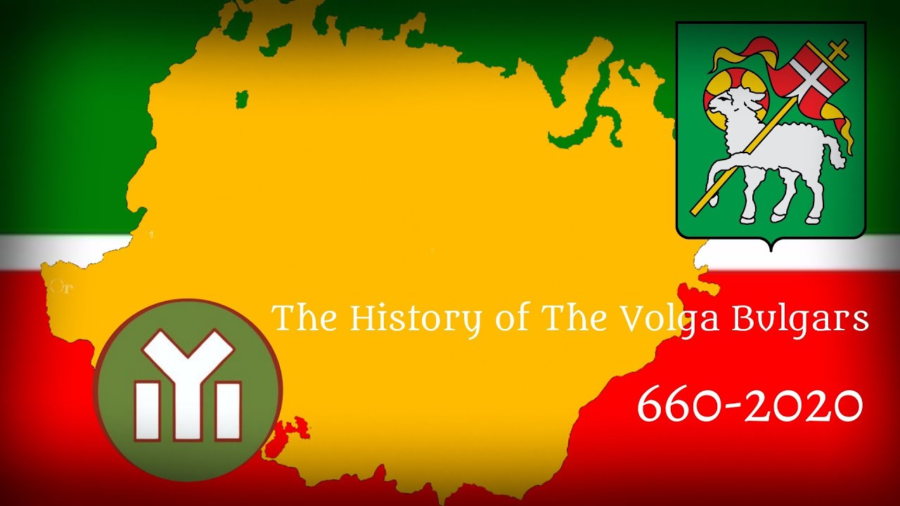 The History of the Volga Bulgarians 660-2020 - YouTube