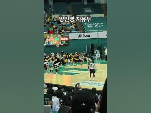 WKBL 하나은행 VS KB 스타즈 경기 양인영 자유투 #Shorts #양인영 #하나은행 #wkbl #자유투 #여자농구 - YouTube