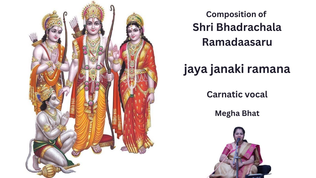 jaya janaki ramana | bageshri | khanda | Shri Bhadrachala Ramadaasaru ...