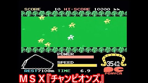 【MSX】OPデモ動画(レース) - YouTube