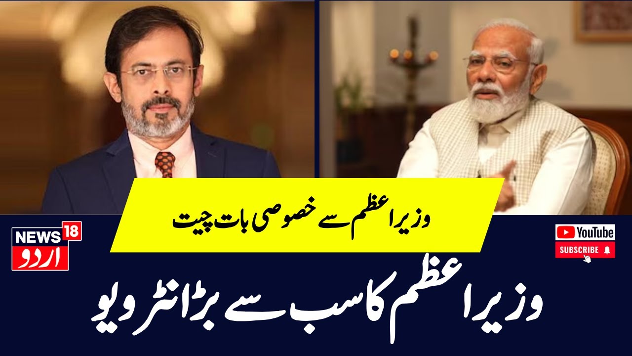 PM Narendra Modi Exclusive Interview To News18 | PM Modi Mega Exclusive ...