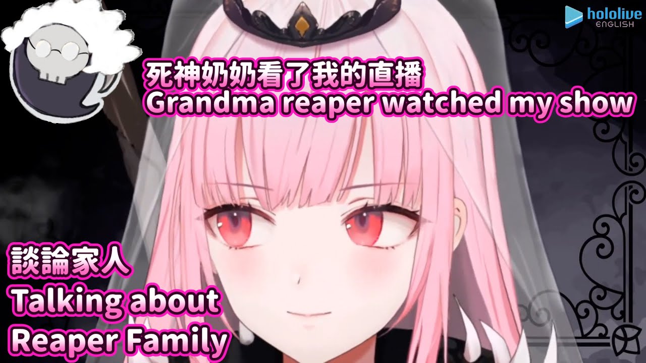 【vtuber中文】Calli的家人看了她的直播後...【Mori Calliope】Calli's Reaper Family ...