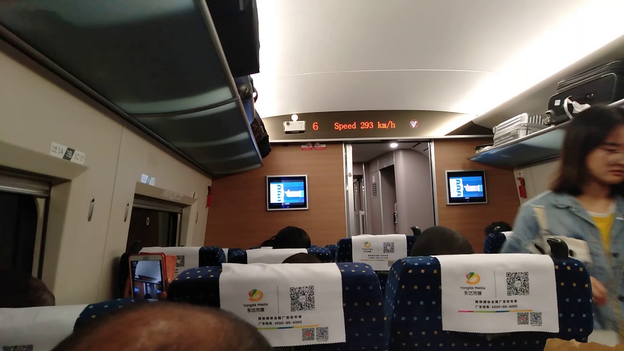 High Speed Train from Changsha to Chongqing - YouTube