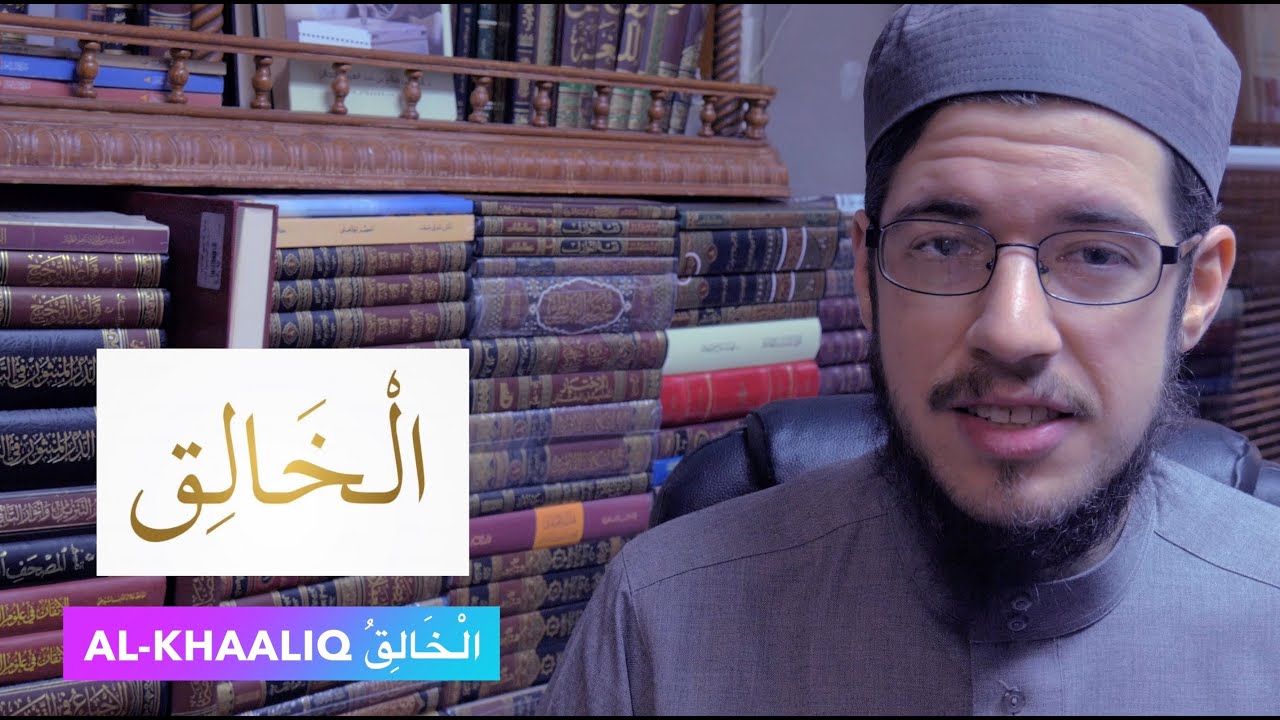 99 Names of Allah - Al-Khaaliq - YouTube