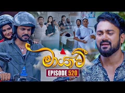 Maayavi (මායාවී) | Episode 520 | 10th September 2026 | Sirasa TV