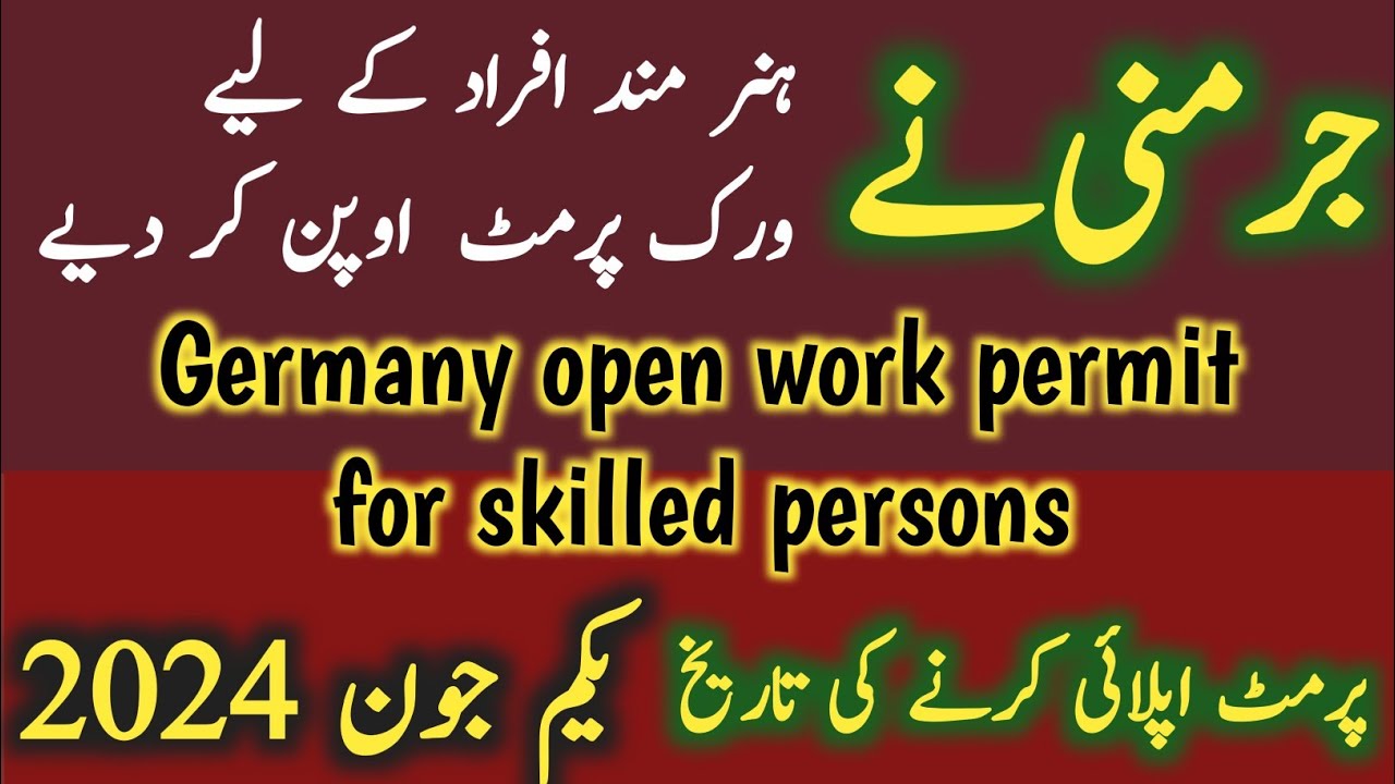 germany opportunity card 2024 |germany work permit | AR visa consultant ...