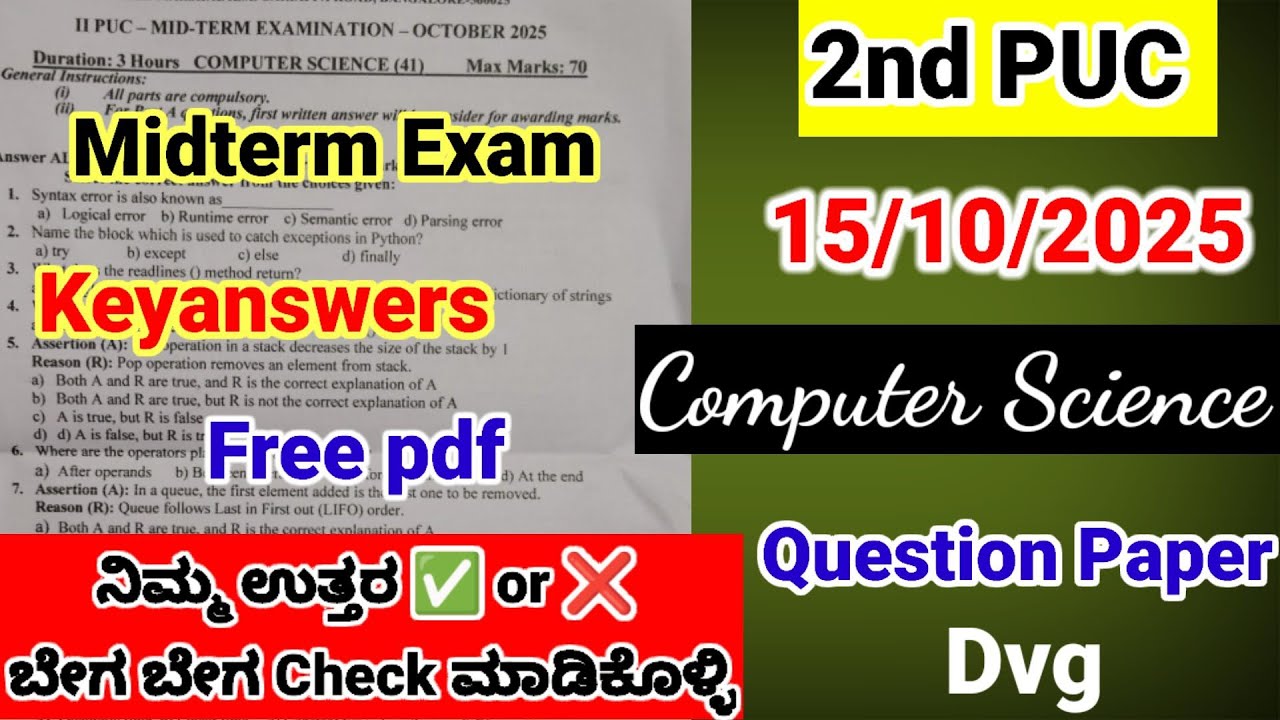 2nd PUC Computer science Midterm exam question paper 2025 important ...