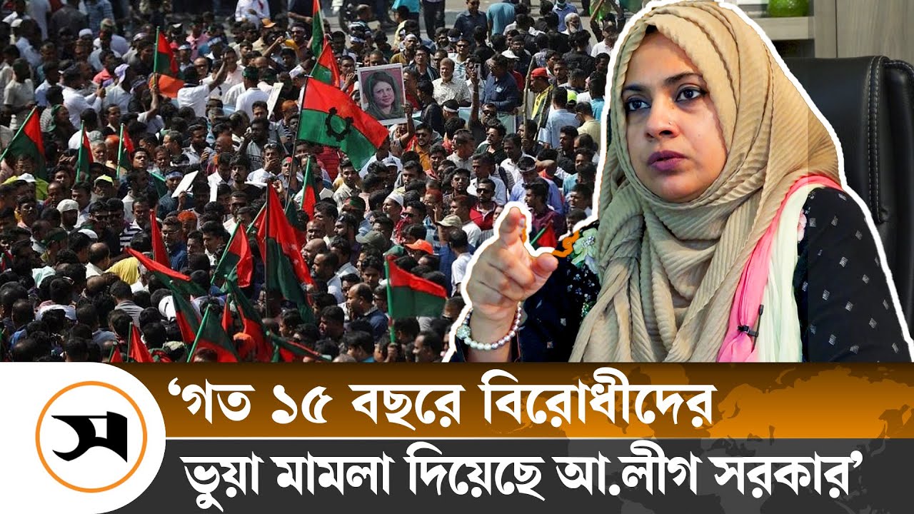 এক দফা ছাড়া বিকল্প ছিলো না: সায়মা ফেরদৌস | There was no alternative ...