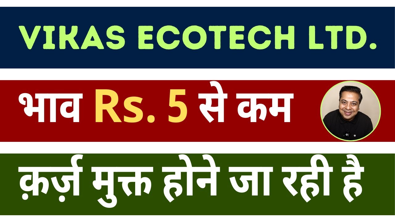 VIKAS ECOTECH: लगातार बैंक को कर्ज की वापसी | Vikas Ecotech Ltd. Share ...