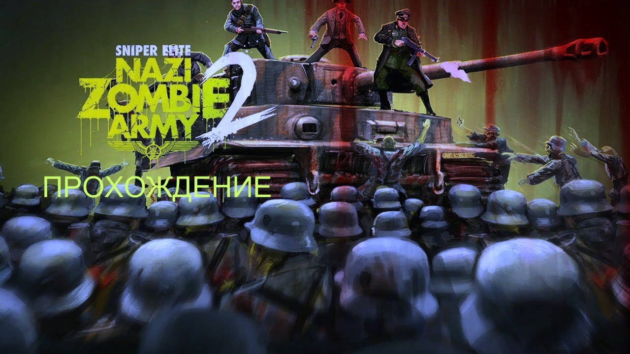Sniper Elite Nazi Zombie Army 2 Прохождение 1. Сложность "Элитный ...