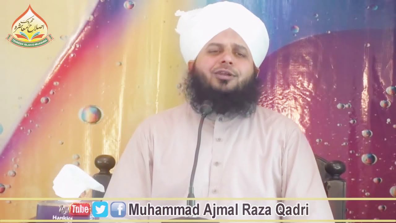 Muhammad Ajmal Raza Qadri new status - YouTube