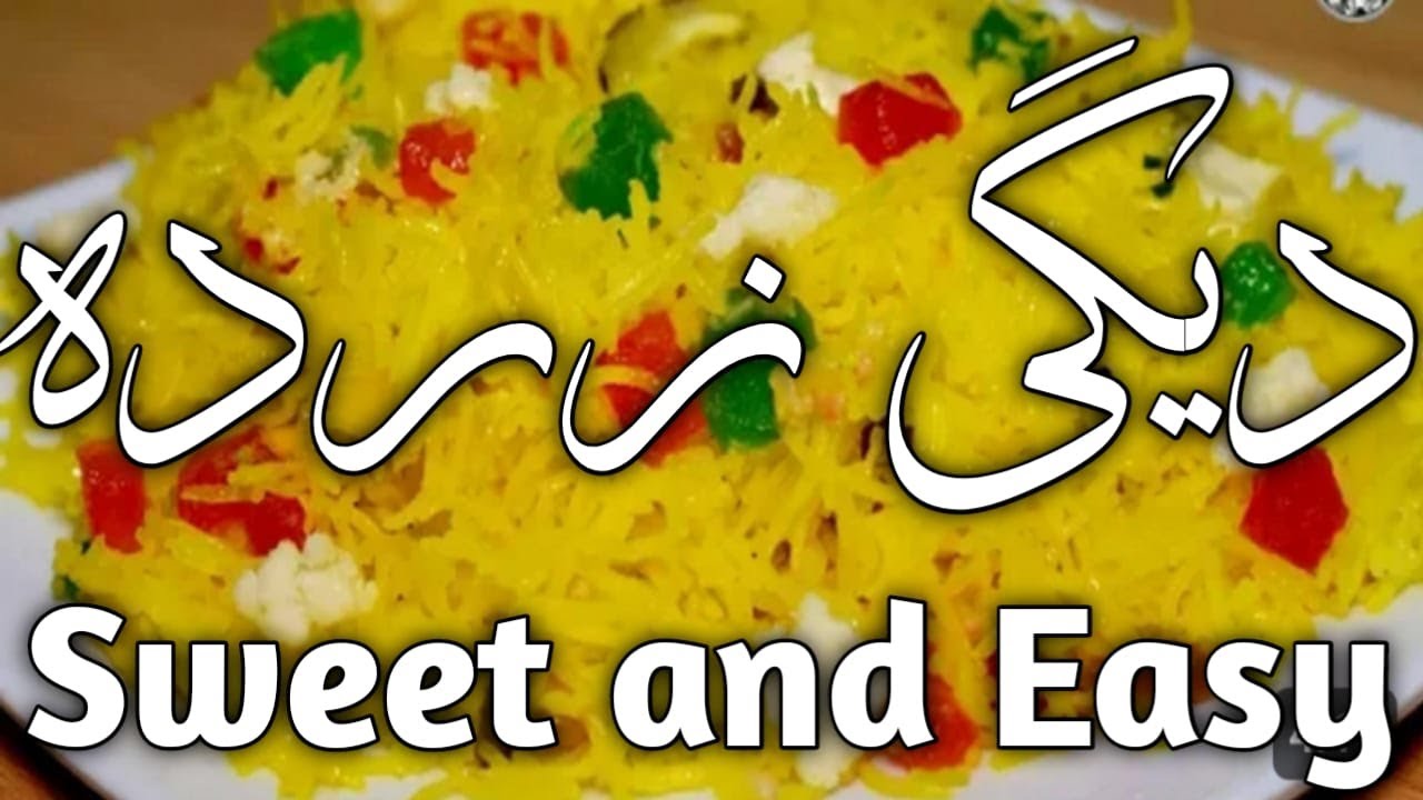 Taste the Tradition: Authentic Zarda Recipe Revealed | Kitvhen With ...