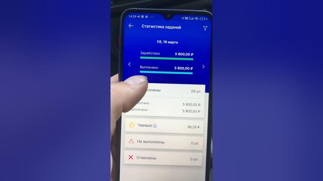 Работа курьером в Озон - YouTube