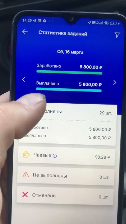 Работа курьером в Озон - YouTube