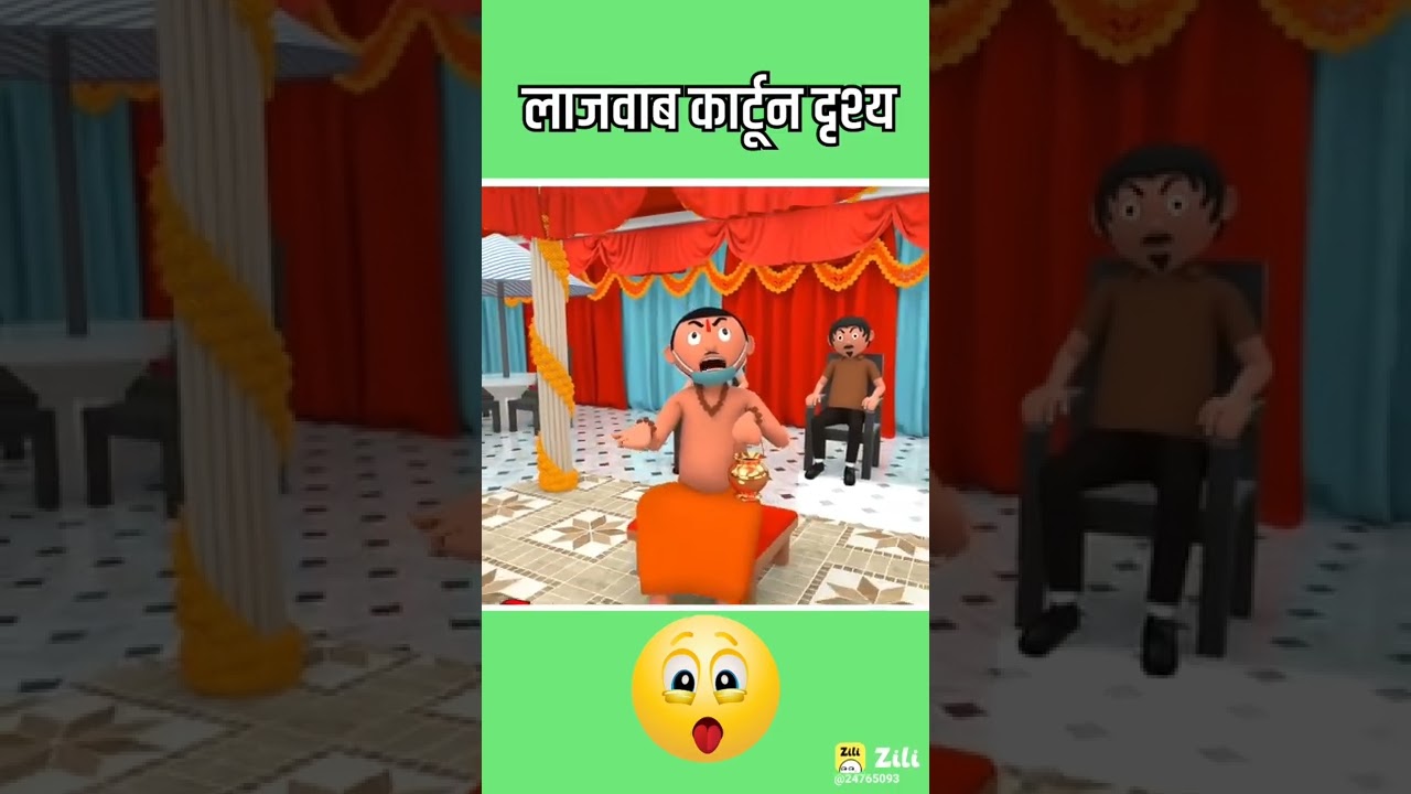 Feku Pandit funny jokes 😂😂 #shorts - YouTube