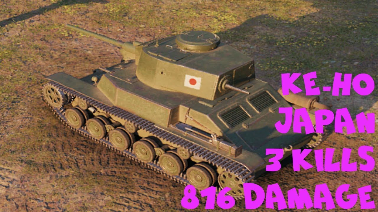 Ke-Ho Japan 3K 816D: Tier IV: World Of Tanks: WOT Scraps - YouTube