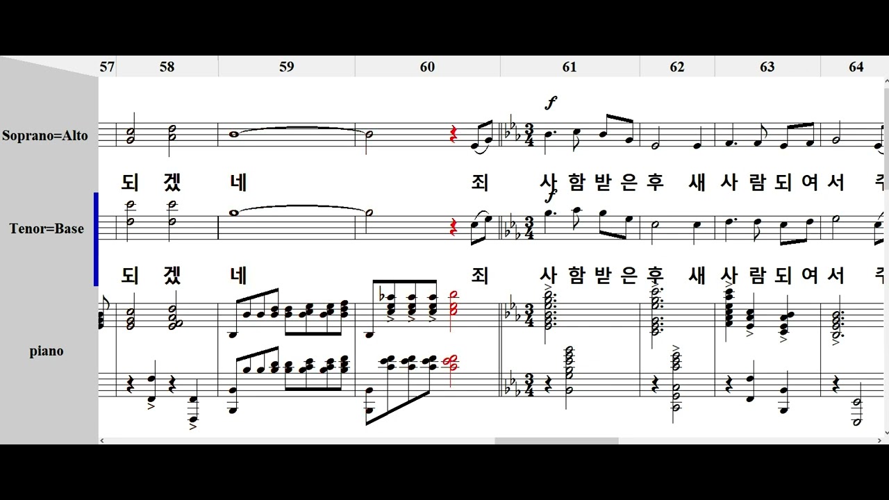 829 이 세상 험하고=Base - YouTube