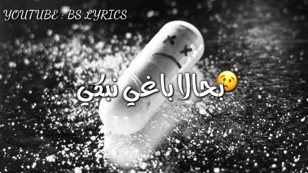 WhatsApp statut rap /mr crazy 😍 - YouTube Music